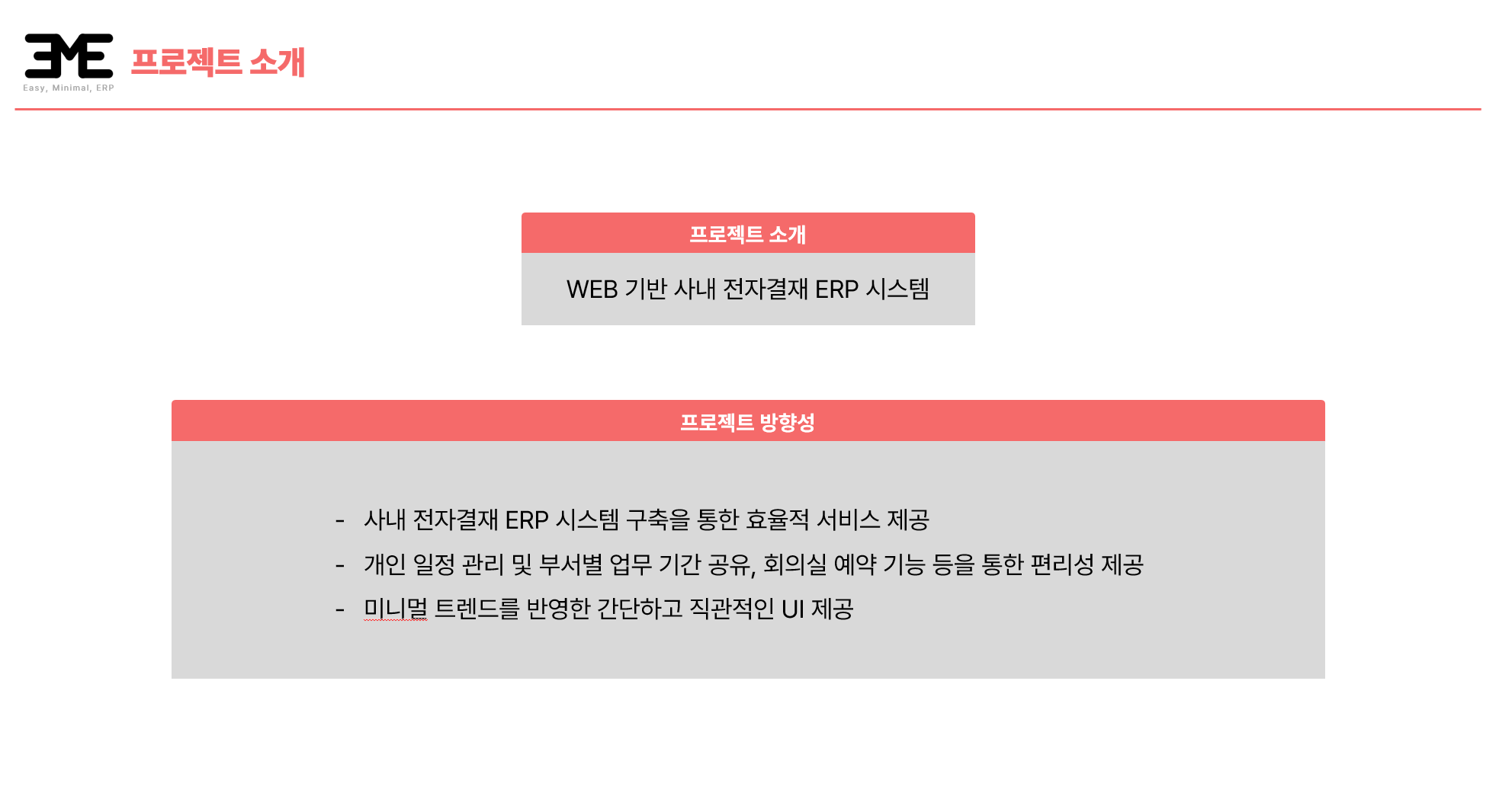 GitHub - clubhobby/dev_pixel_EME