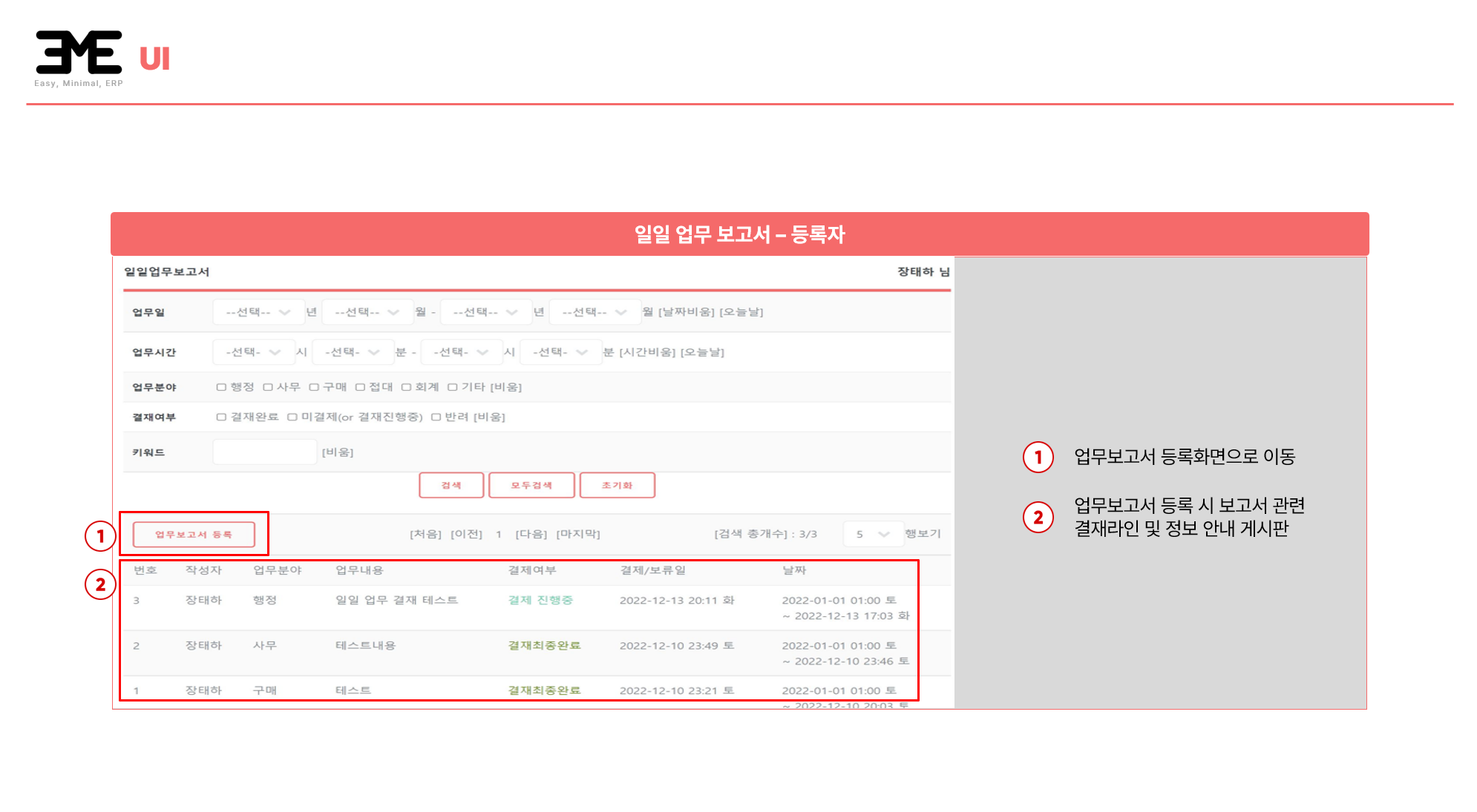 GitHub - clubhobby/dev_pixel_EME