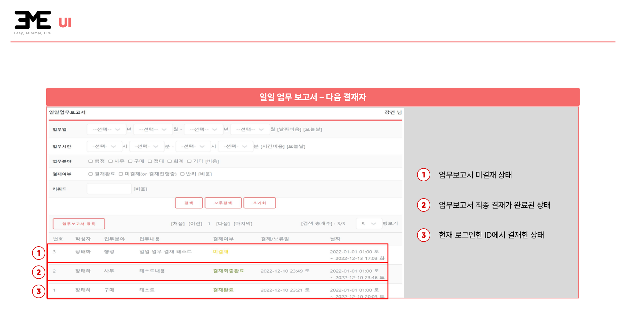 GitHub - clubhobby/dev_pixel_EME