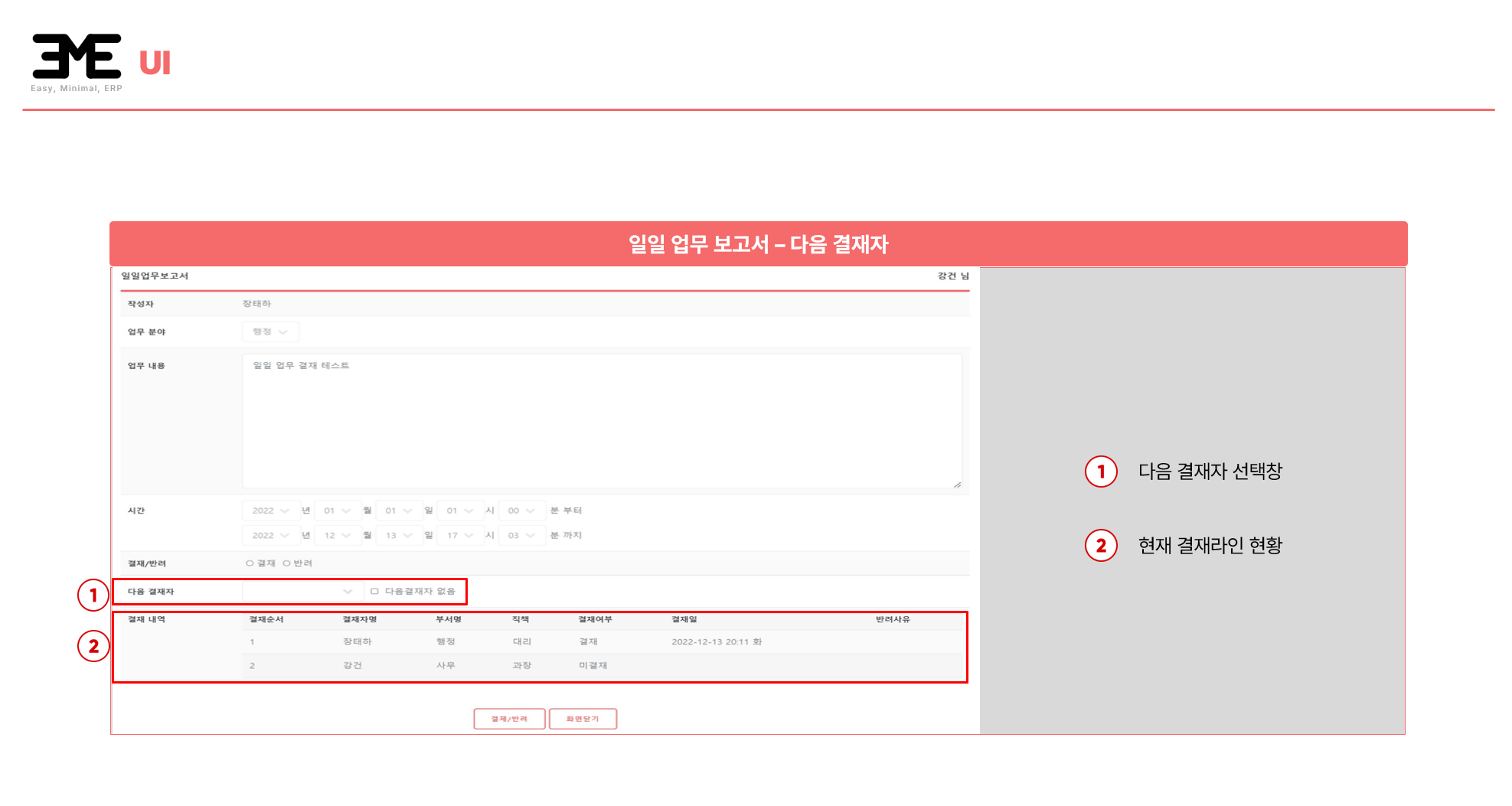 GitHub - koongFan/devPixel_EME
