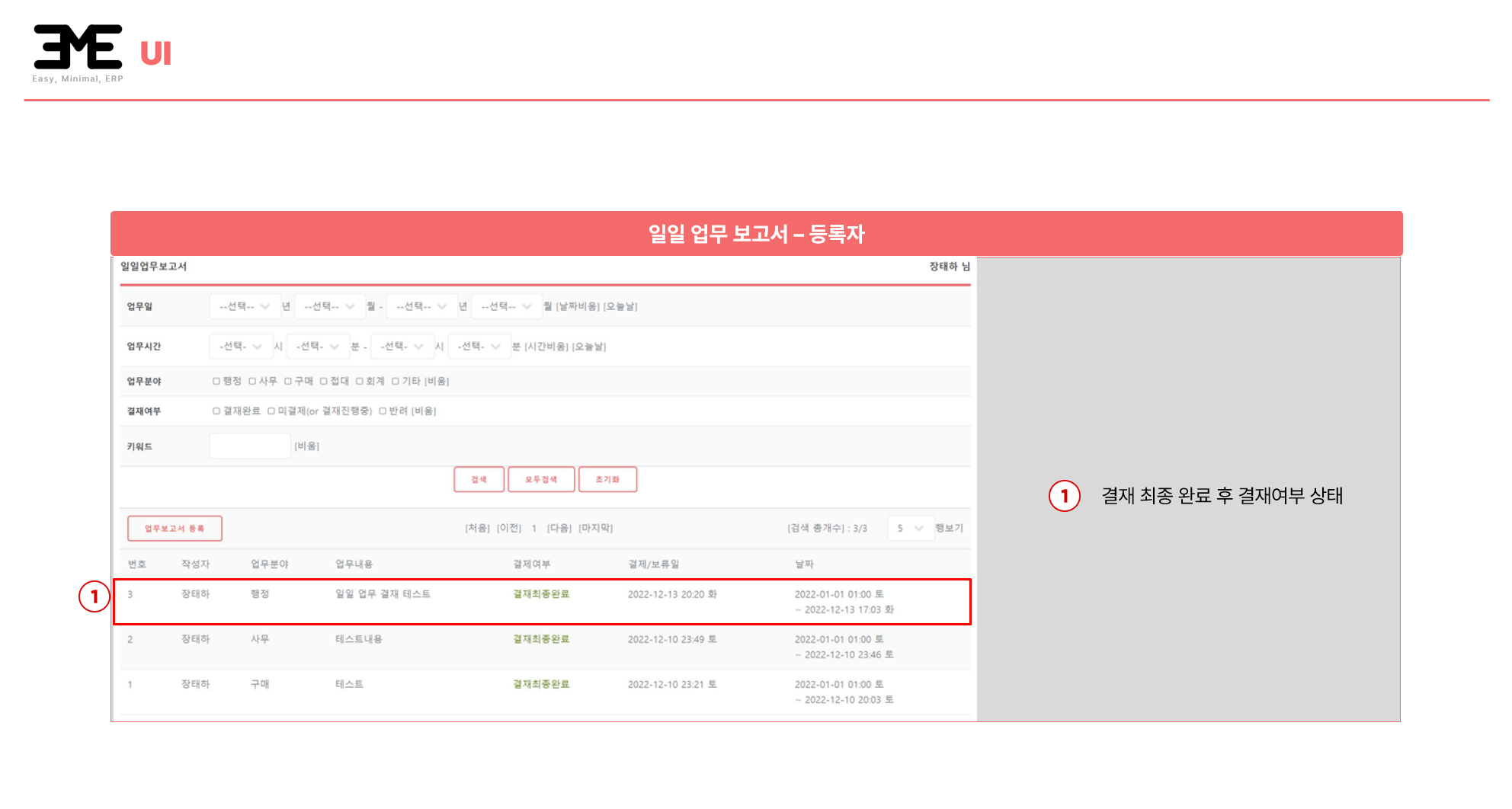 GitHub - koongFan/devPixel_EME