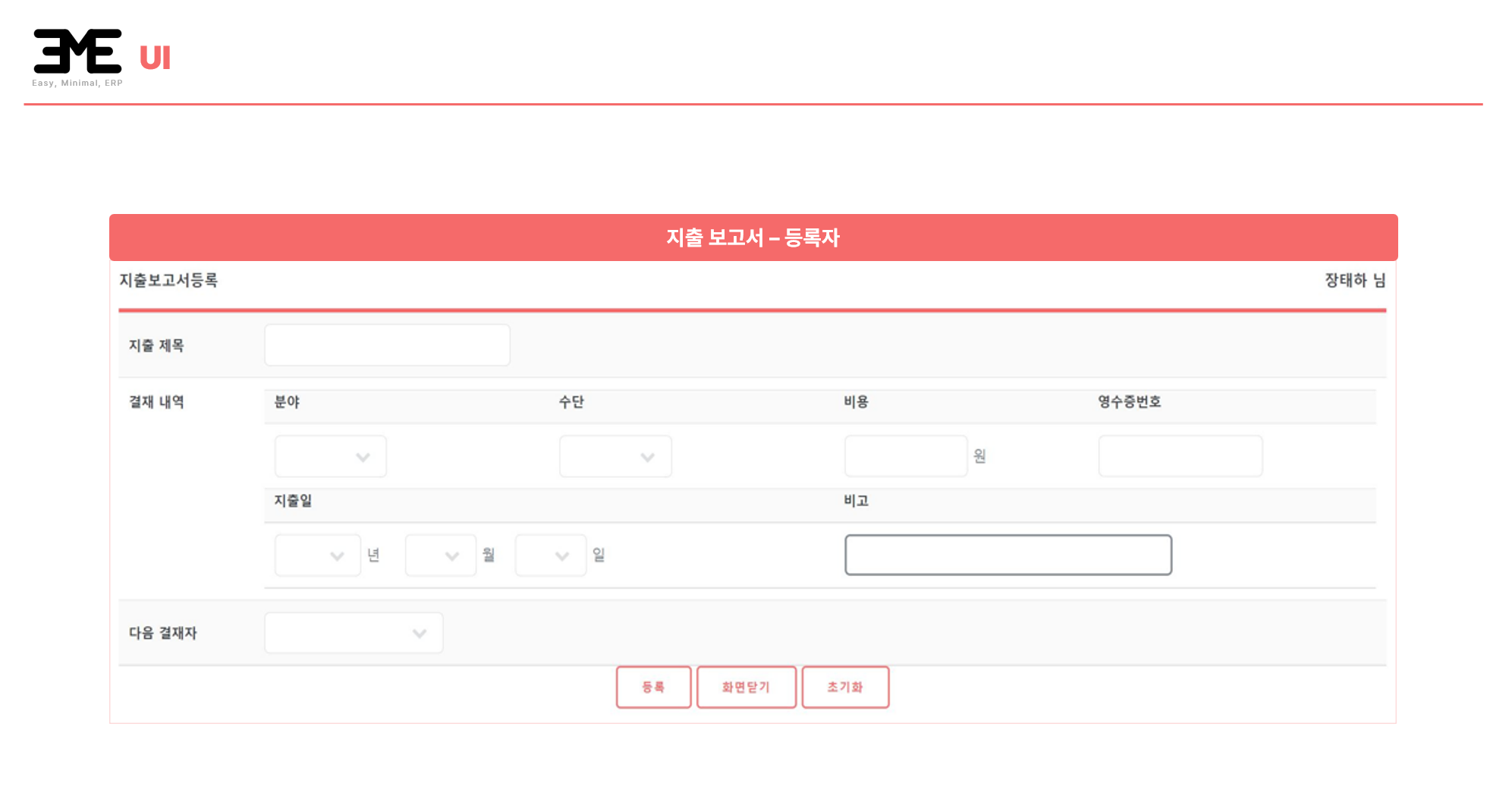 GitHub - koongFan/devPixel_EME