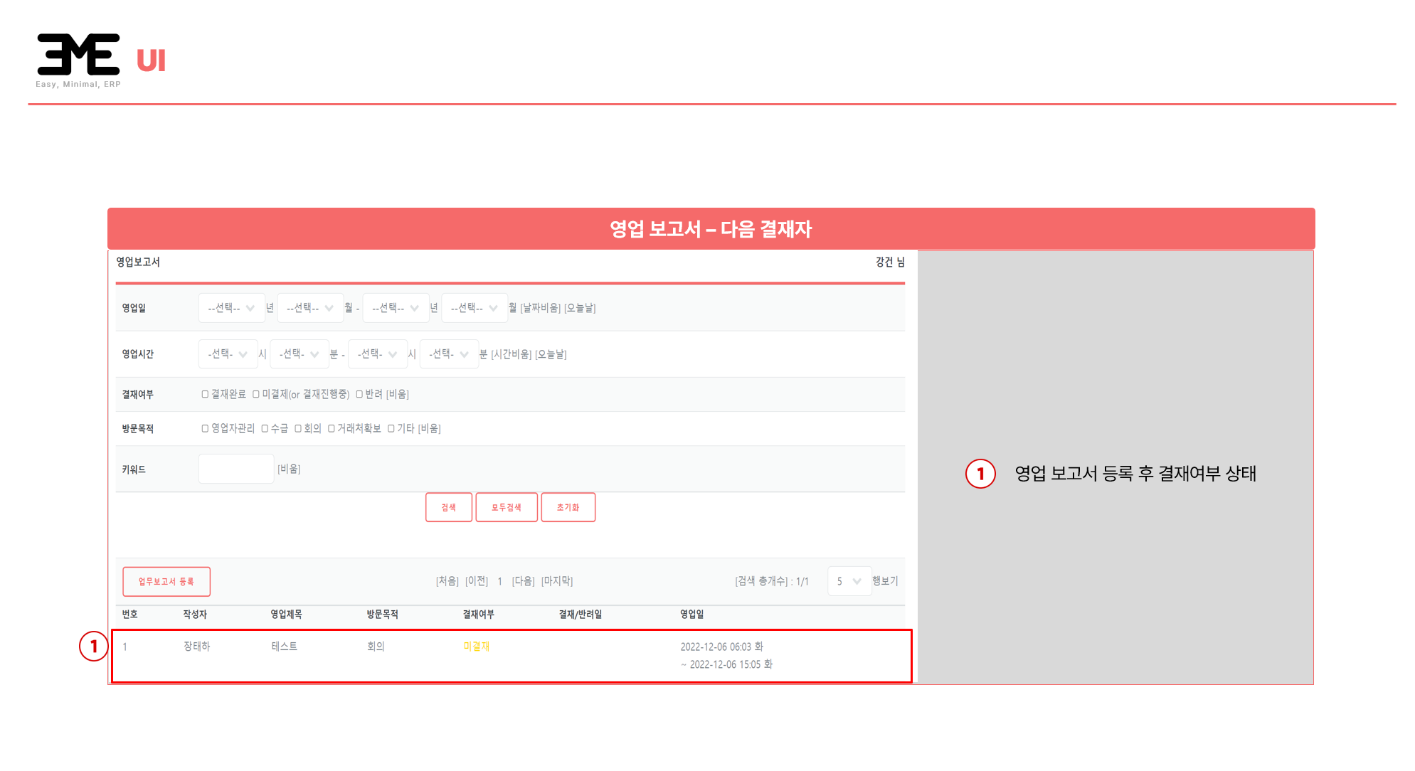 GitHub - koongFan/devPixel_EME