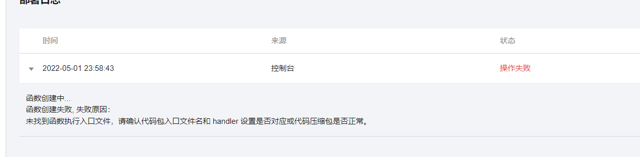 老哥可以出一个自动签到的吗 · Issue #2 · Chorer/YiFuDaoChecker-cloudFunction · GitHub