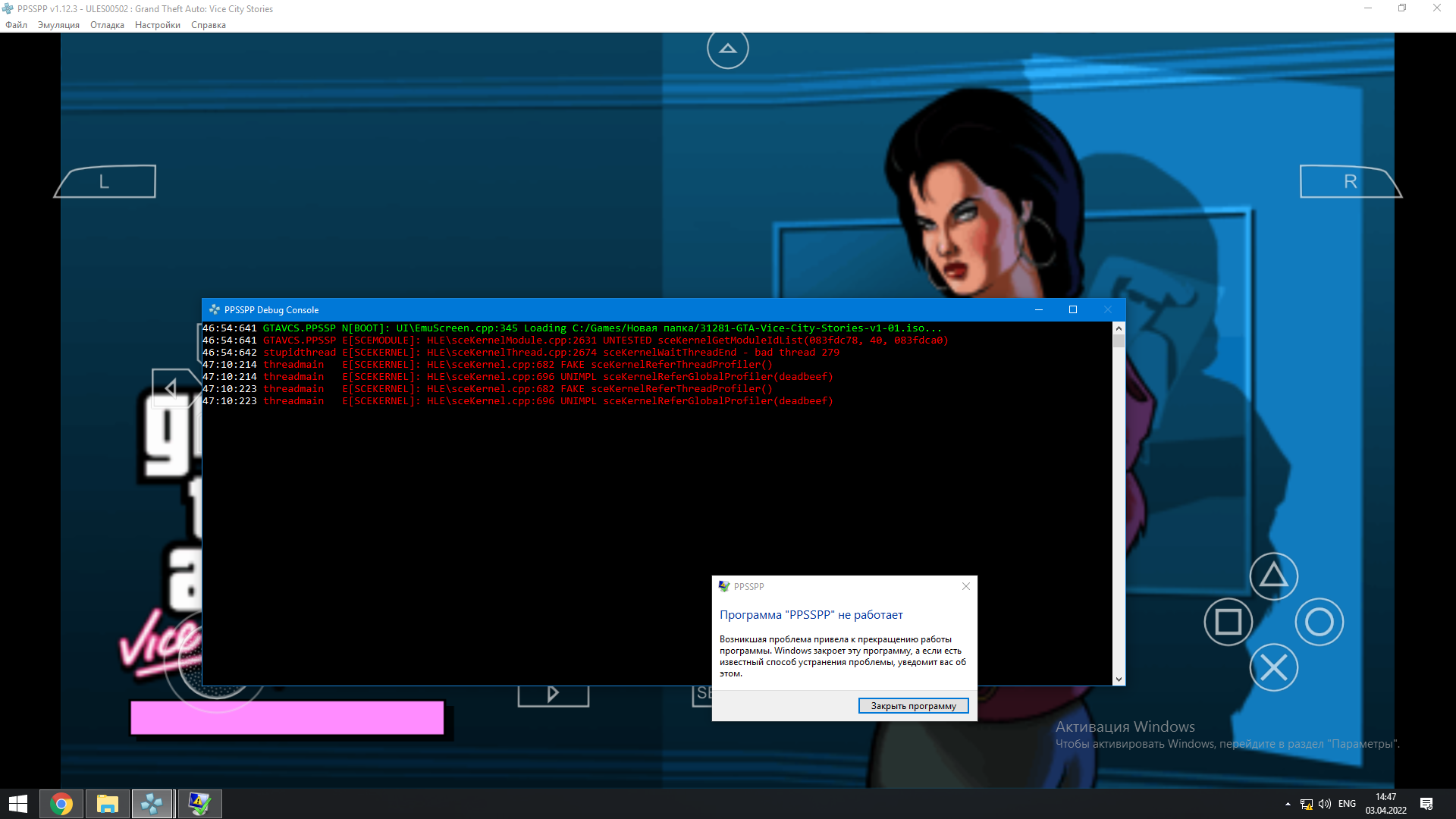 GTA VCS/LCS crashes with project2dfx · Issue #1066 · ThirteenAG/WidescreenFixesPack · GitHub