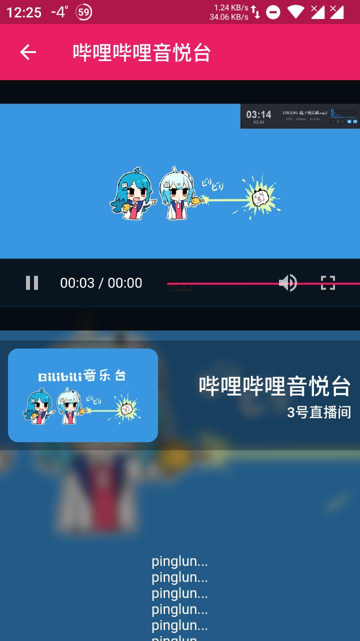 Progress bar goes out of the interface when playing live resources · Issue #113 ...