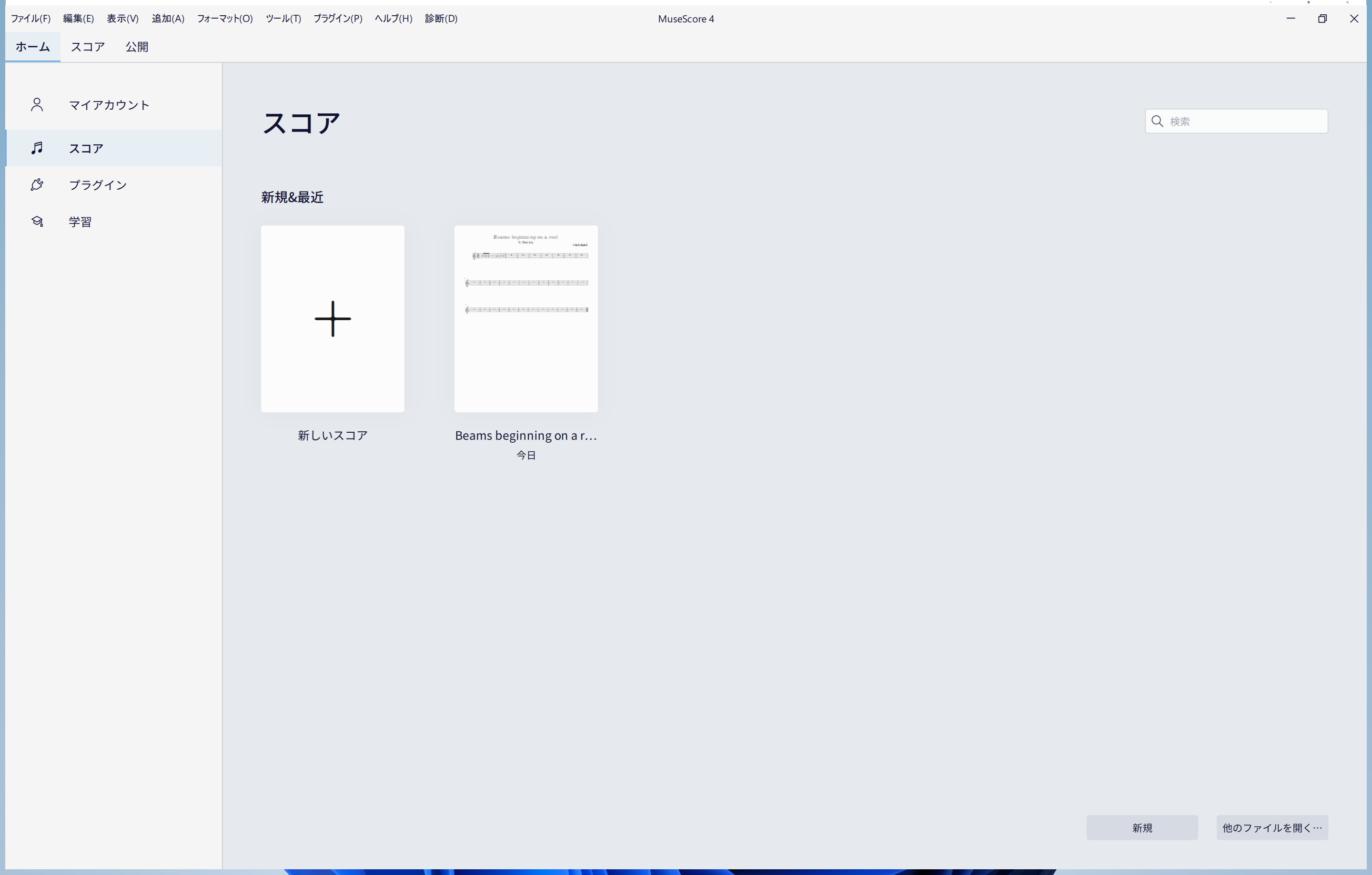 Mu4 Issue Maximized Windows Do Not Appear Full Screen On Some Display Scales · Issue 12786