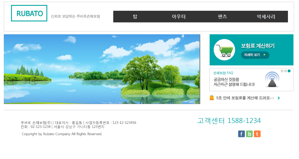 GitHub - jihye04/Rubato_Menu