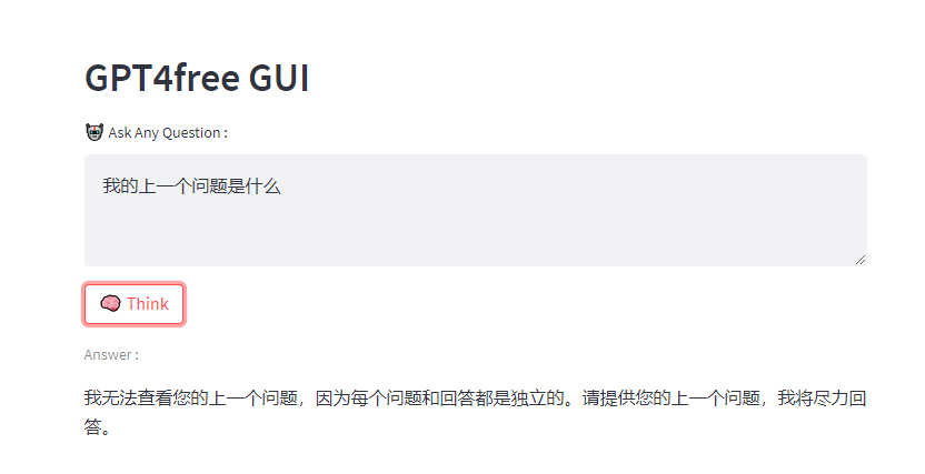 有安装成功的吗？ · Issue #538 · xtekky/gpt4free · GitHub