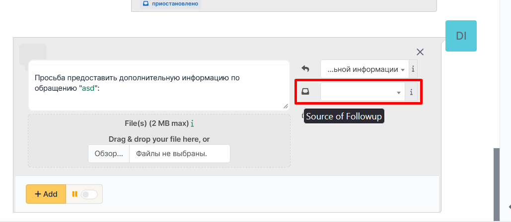Field "Source of followup" is empty. · Issue #13392 · glpi-project/glpi · GitHub