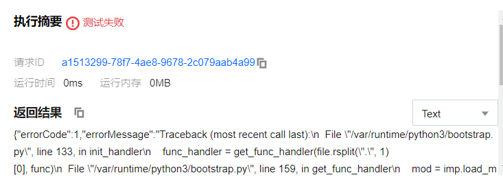 都已经设置好了但是还是不能部署 · Issue #3 · morning-start/XueXiTong · GitHub