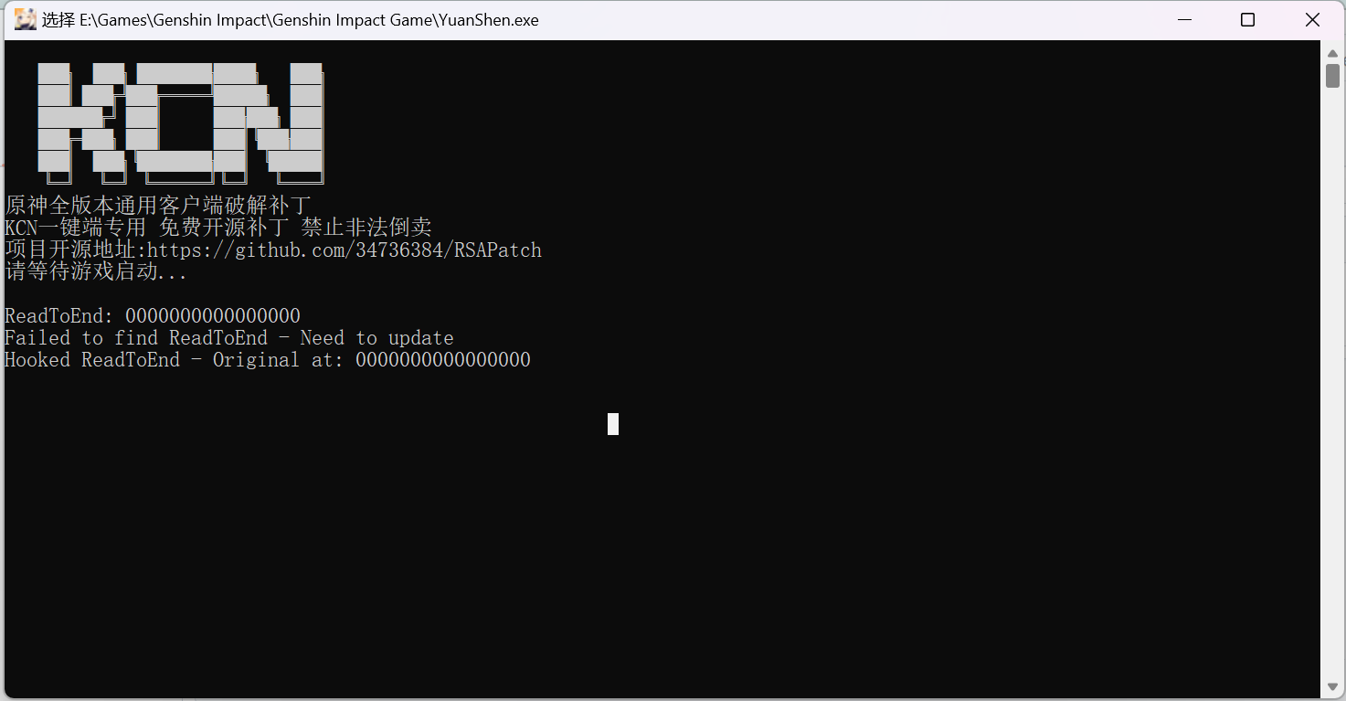 使用基础版本无法进入私服 · Issue #31 · JDDKCN/KCN-GenshinServer · GitHub