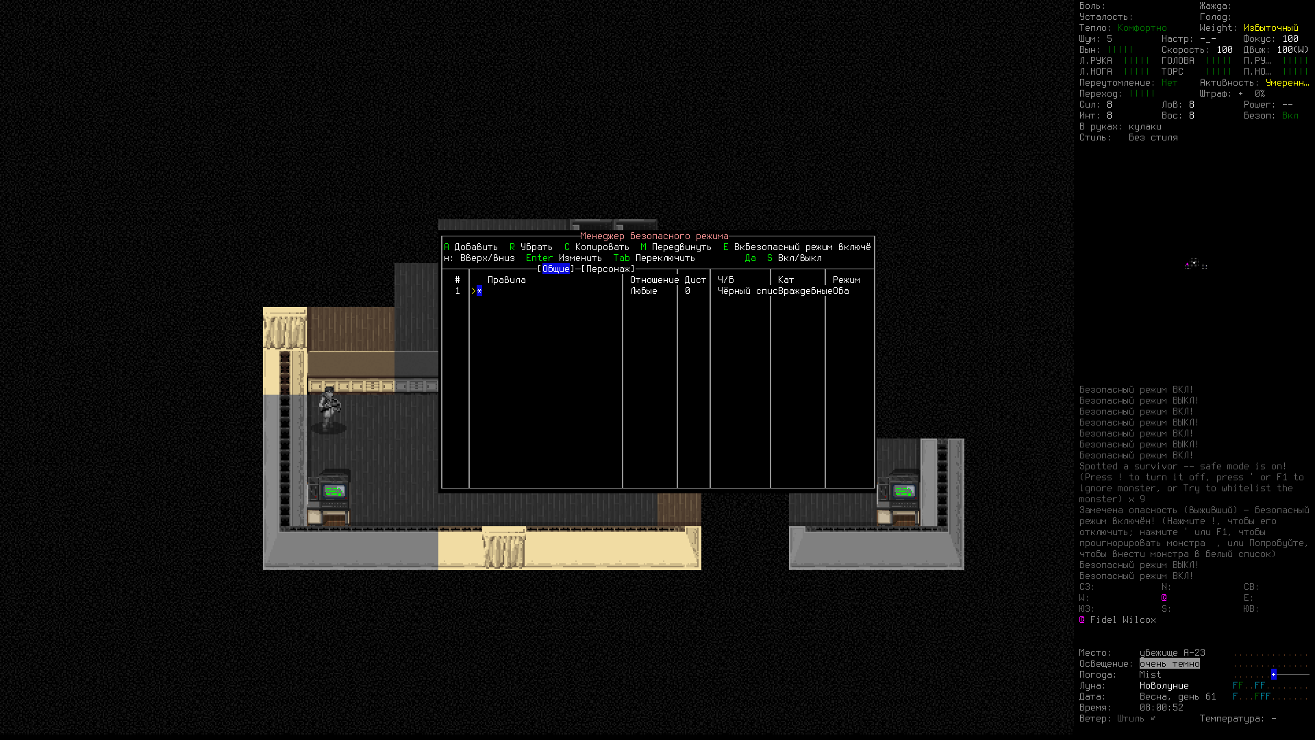 Cant use safe mod properly in any language · Issue #65513 · CleverRaven ...