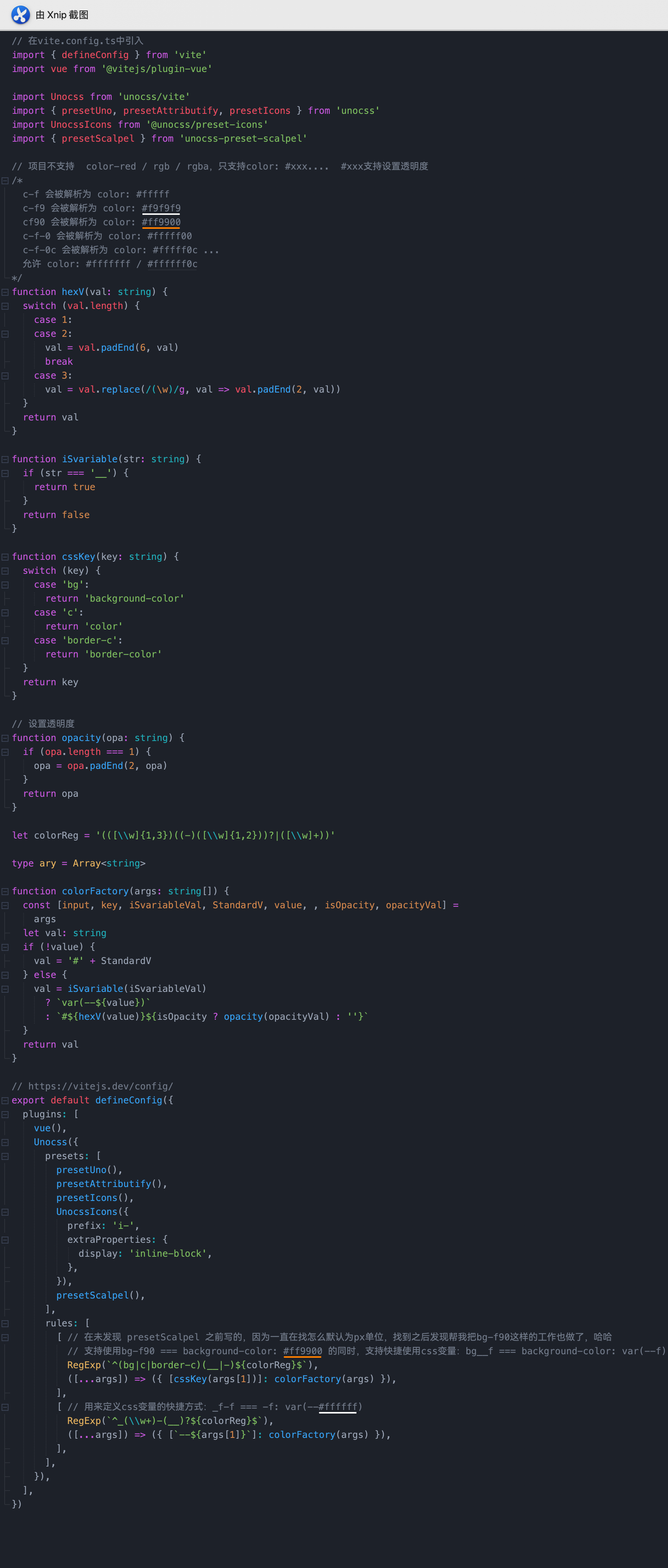 关于颜色的建议 · Issue #1035 · unocss/unocss · GitHub