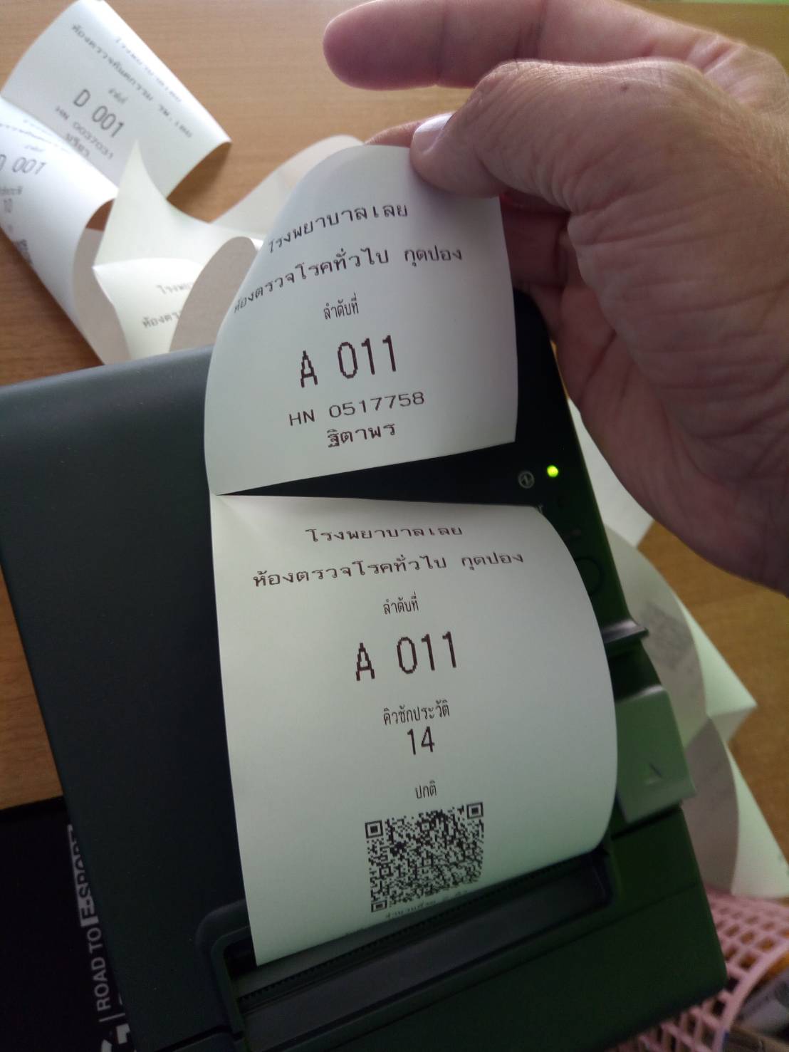 ระบบ Queue Register ขอเพิ่มให้พิมพ์บัตรคิว 2 ใบ · Issue #20 · mophos/queue-docker · GitHub