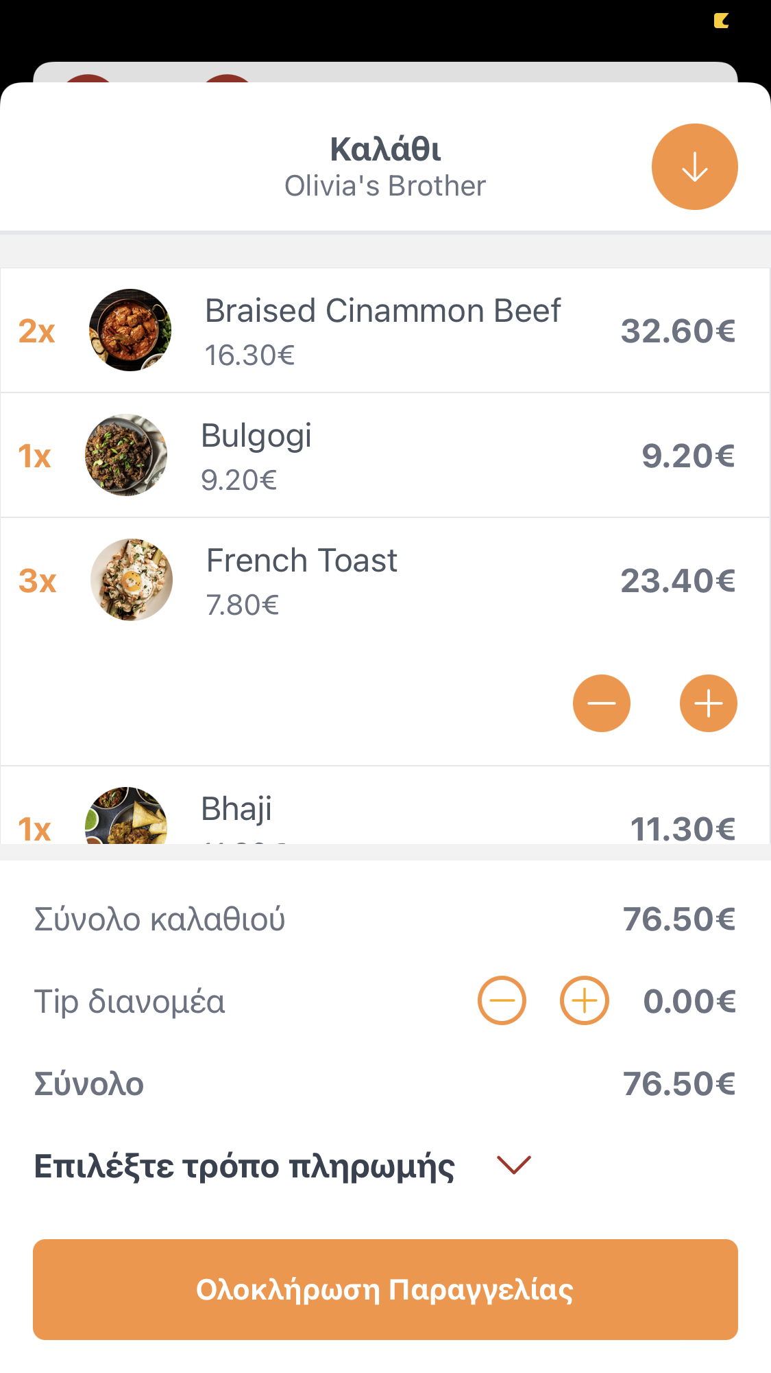 GitHub - brightdean/foodie: Deliveroo mobile app clone for UI/UX design ...