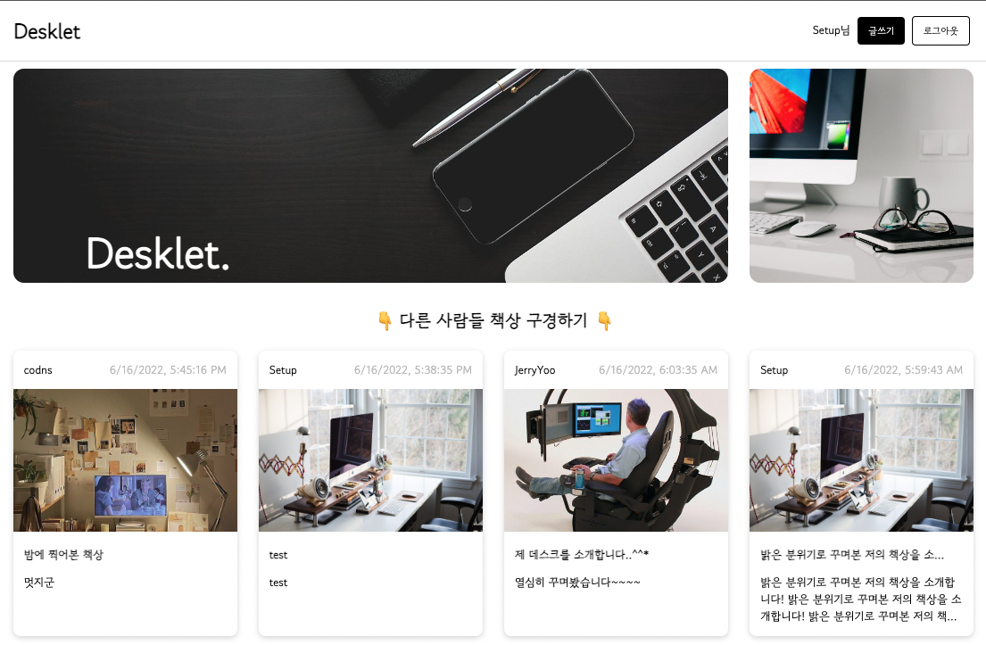 GitHub - gureumwoon/Desklet