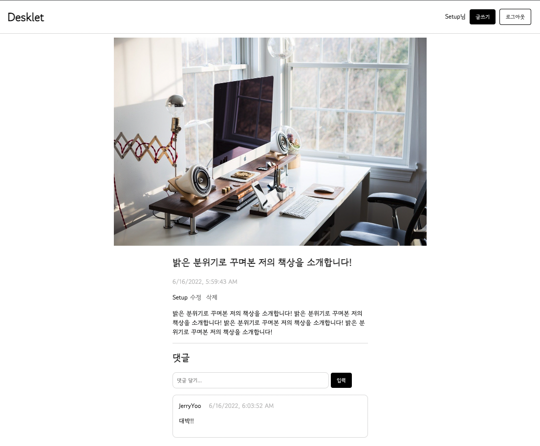 GitHub - gureumwoon/Desklet