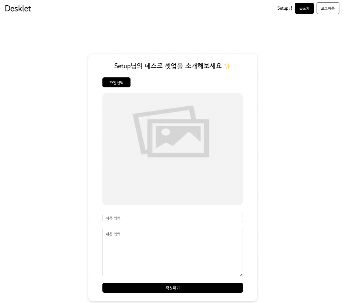 GitHub - gureumwoon/Desklet