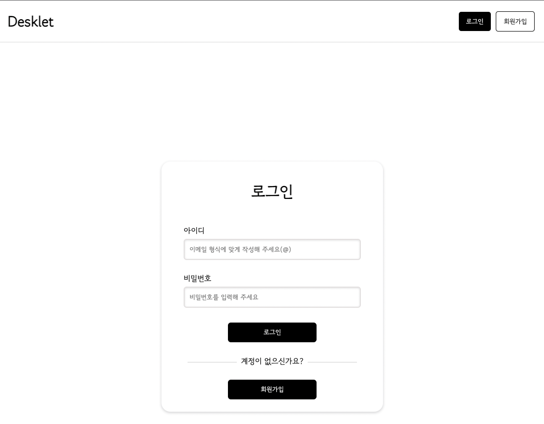 GitHub - gureumwoon/Desklet