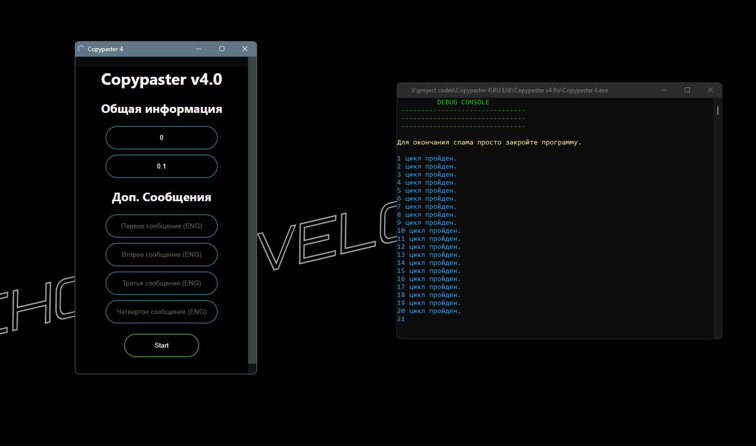 GitHub - echocomplex/copypaster4: Simple spammer for your PC