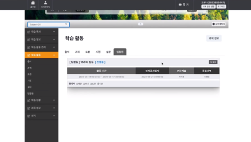 GitHub - CSID-DGU/2023-1-OSSProj-HotSource-4