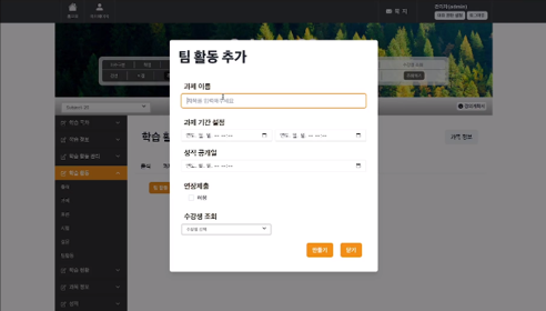 GitHub - CSID-DGU/2023-1-OSSProj-HotSource-4