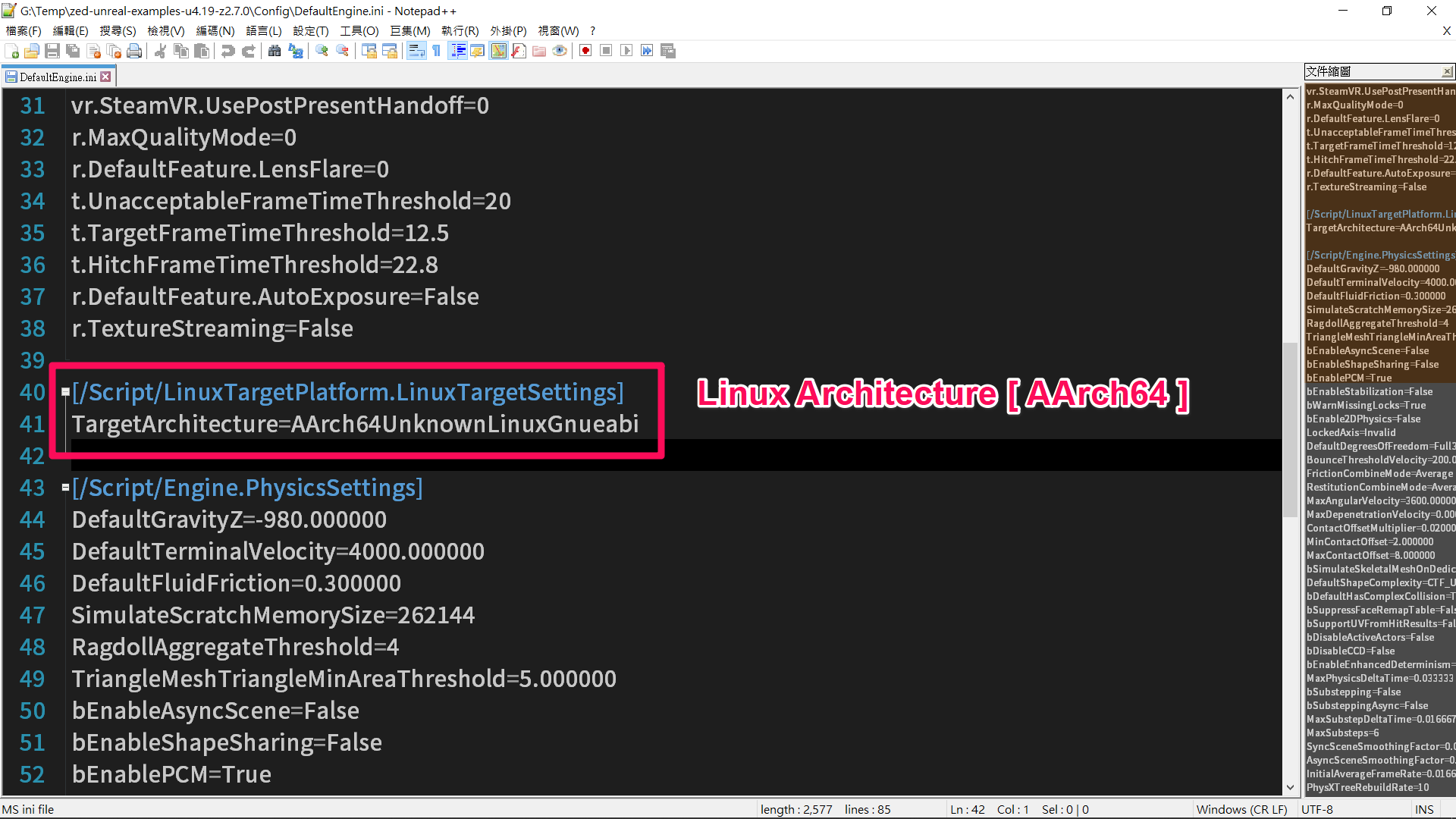 ( Error ) Package to Linux [ AArch64 ] · Issue #4 · stereolabs/zed-unreal-plugin · GitHub