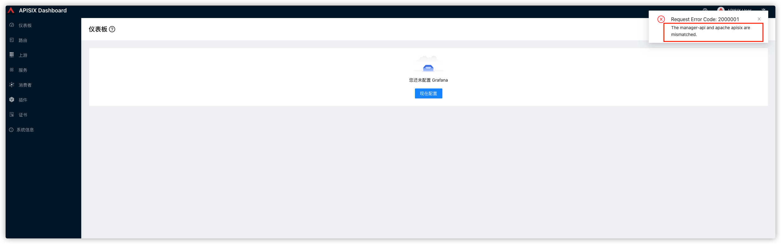 Request Error Code: 2000001 The manager-api and apache apisix are mismatched. · Issue #195 ...