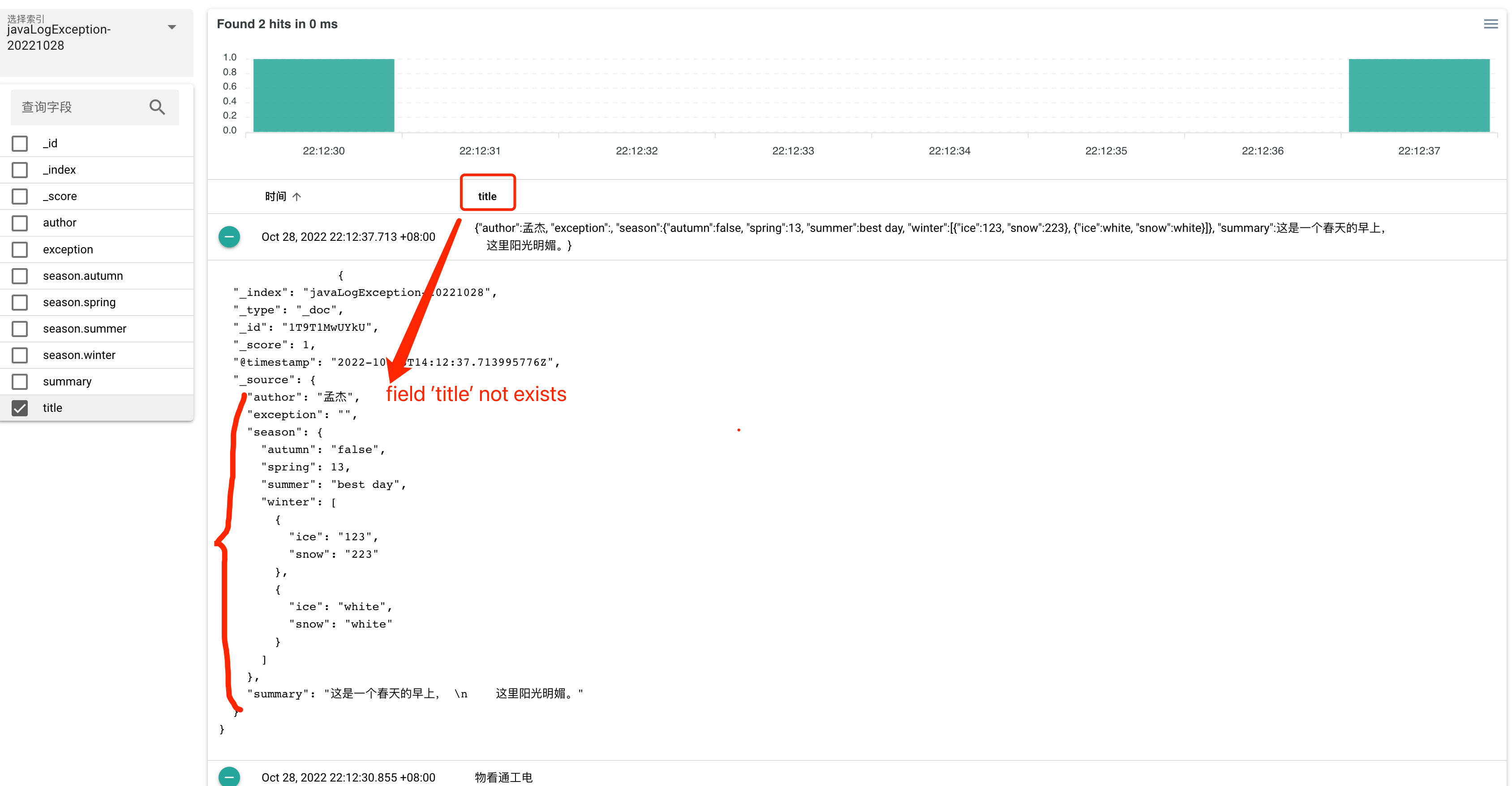 Zincsearch Ui Showing Full Log When Selected Index Field Is Not Present In Log · Issue 618 8572