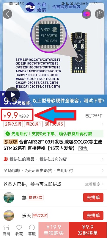 2_2 air32f103平替stm32入坑指南：JLink＋air32Pack · Issue #9 · ilem35/Blog · GitHub