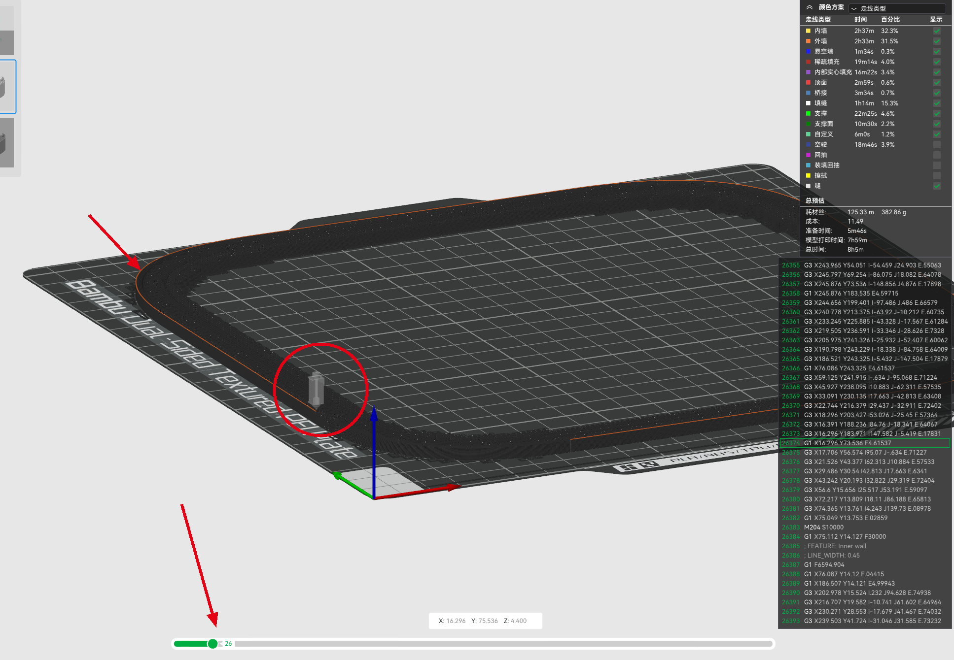 PLA layers squished following PETG support interface layers · Issue #2015 · bambulab/BambuStudio ...