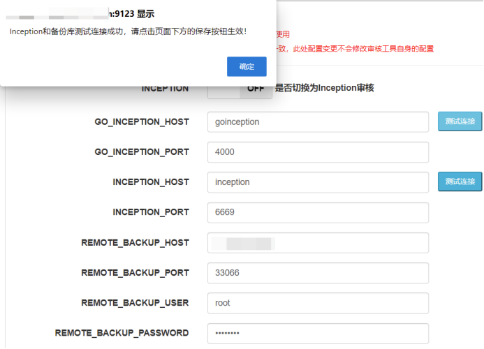sql回滚语句报错 · Issue #1473 · hhyo/Archery · GitHub