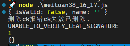 运行报错，求解答 · Issue #8 · shixiangkuangmo/meituan · GitHub