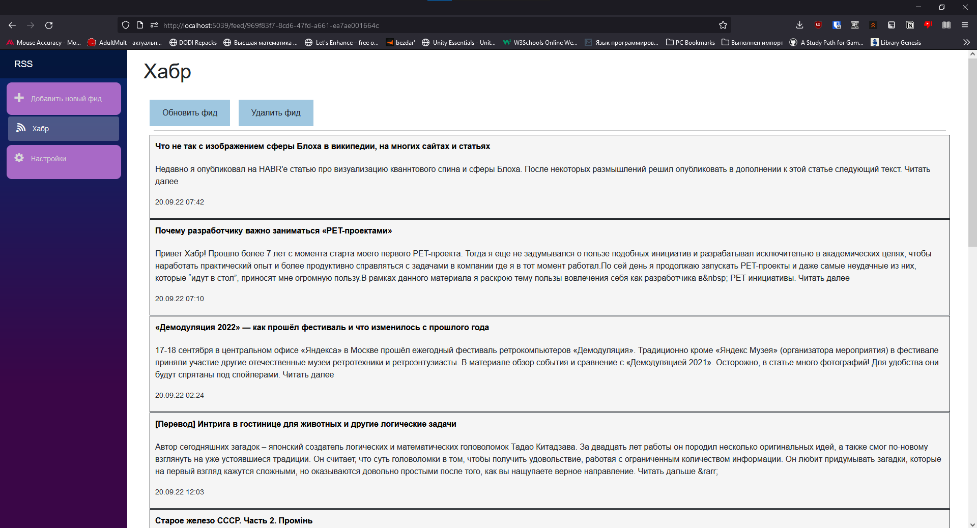 Github Z1mcotrss Parser On Blazor Rss Parser Written In C With Blazor