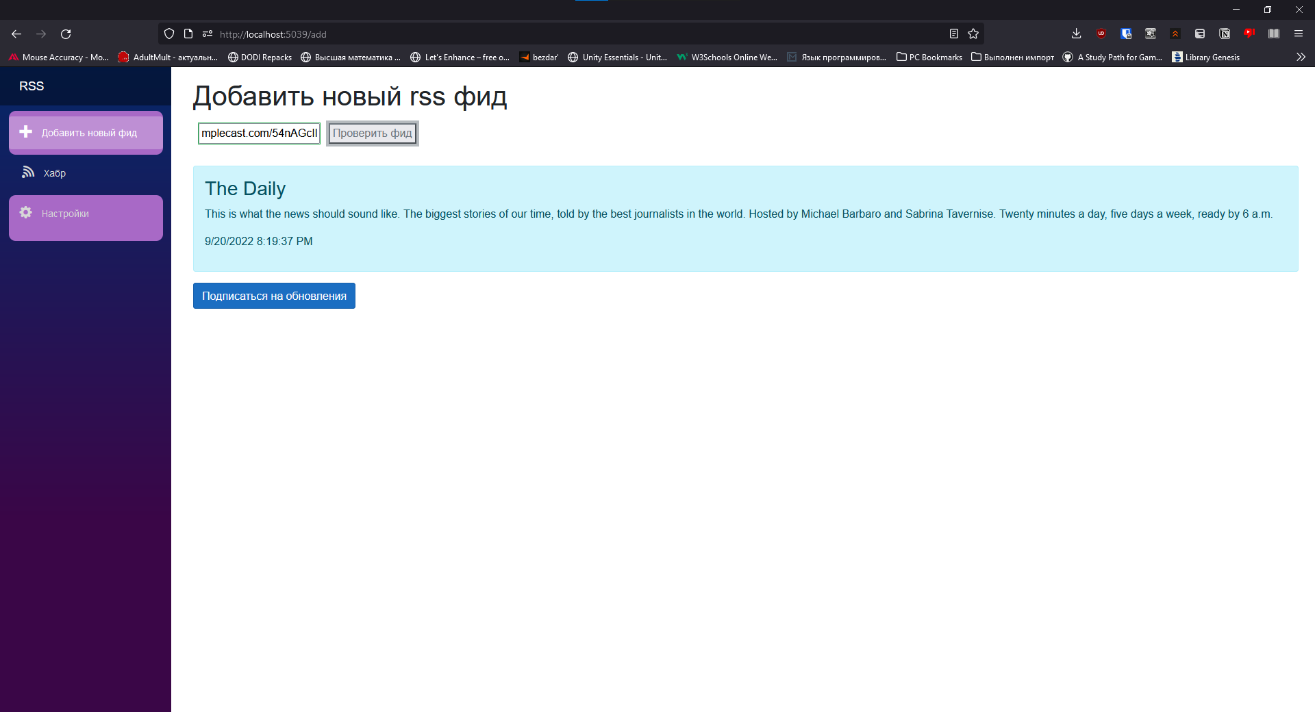 GitHub - Z1mcot/rss-parser-on-blazor: RSS Parser written in C# with Blazor