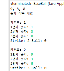 GitHub - anurim0626/BaseBall-Game