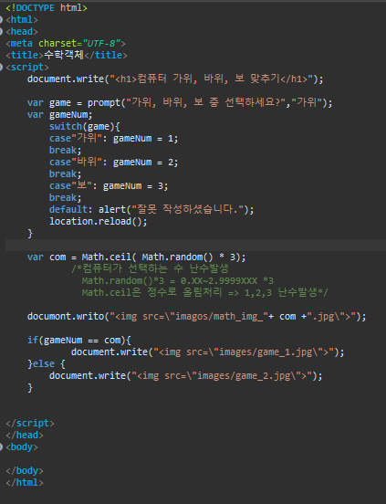 GitHub - anurim0626/Java-Script