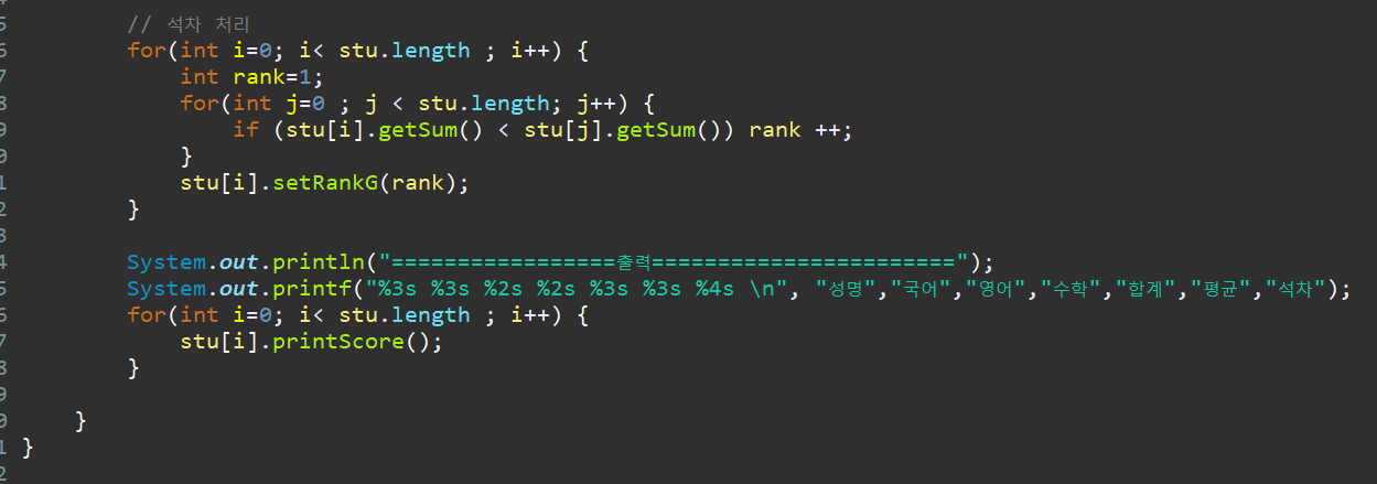 GitHub - anurim0626/Java-grade-processing-program