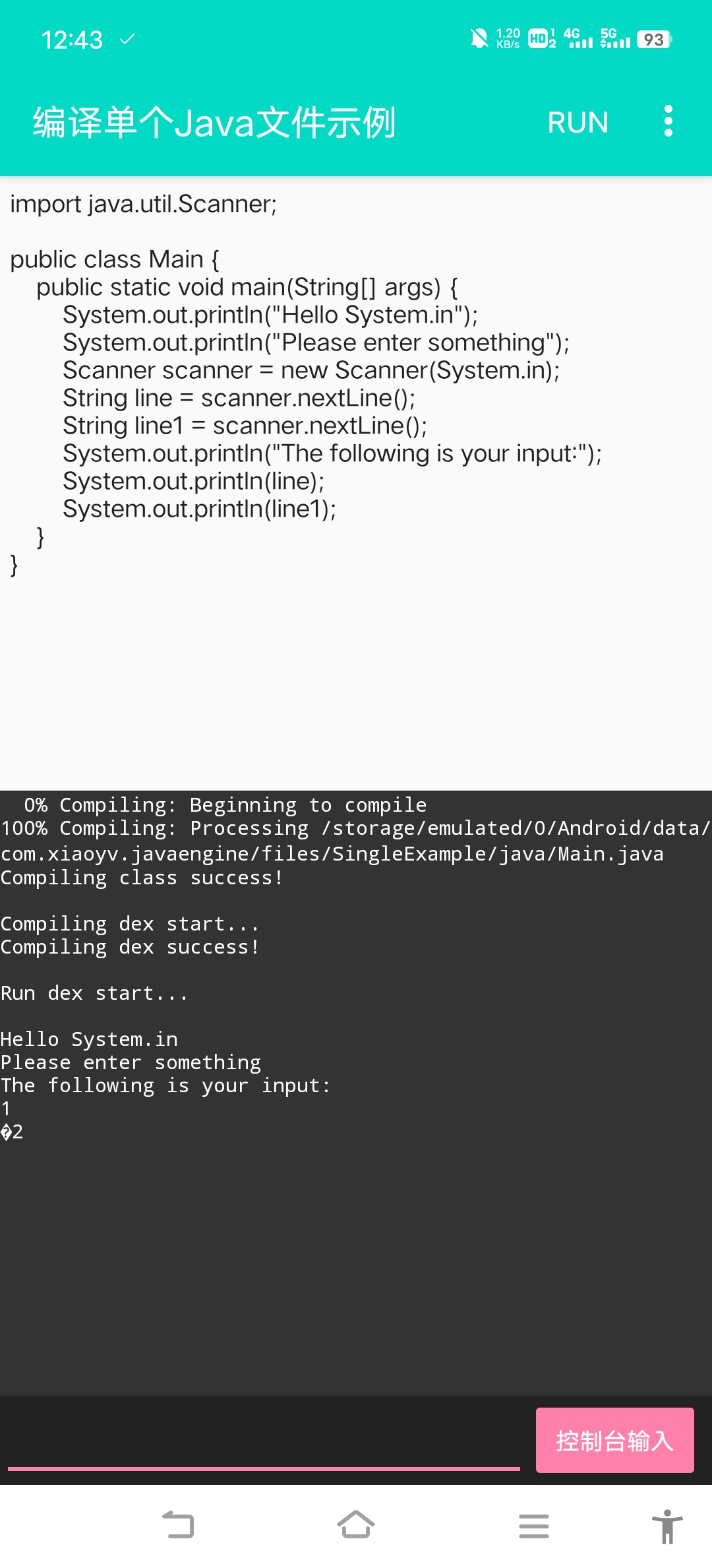 Scanner输入两次问题 · Issue #2 · xiaoyvyv/JavaCompileEngine · GitHub