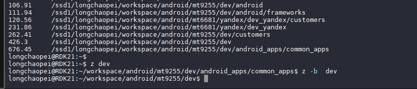 z优先跳转到权重最高的目录而不是名字匹配的目录 · Issue #129 · skywind3000/z.lua · GitHub