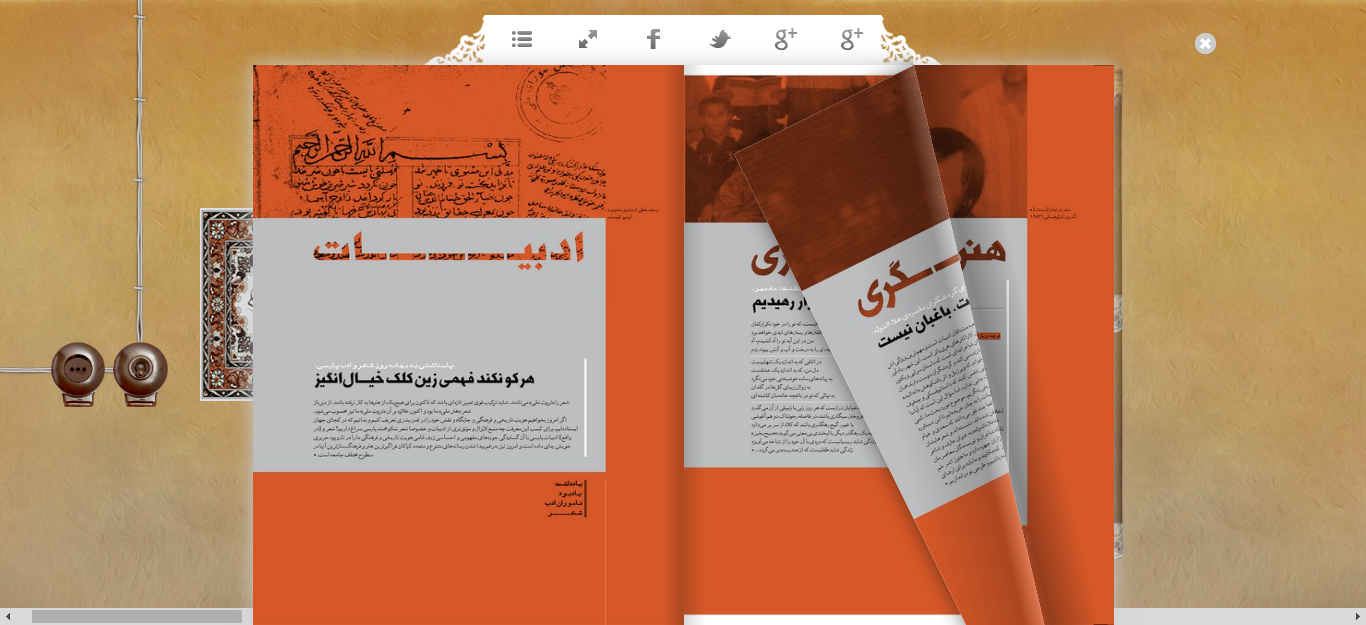 GitHub - danialkh/magazine-ui: UI of a website to view and buy magazines online