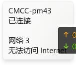 连接上netch后就没网了 · Issue #881 · netchx/netch · GitHub