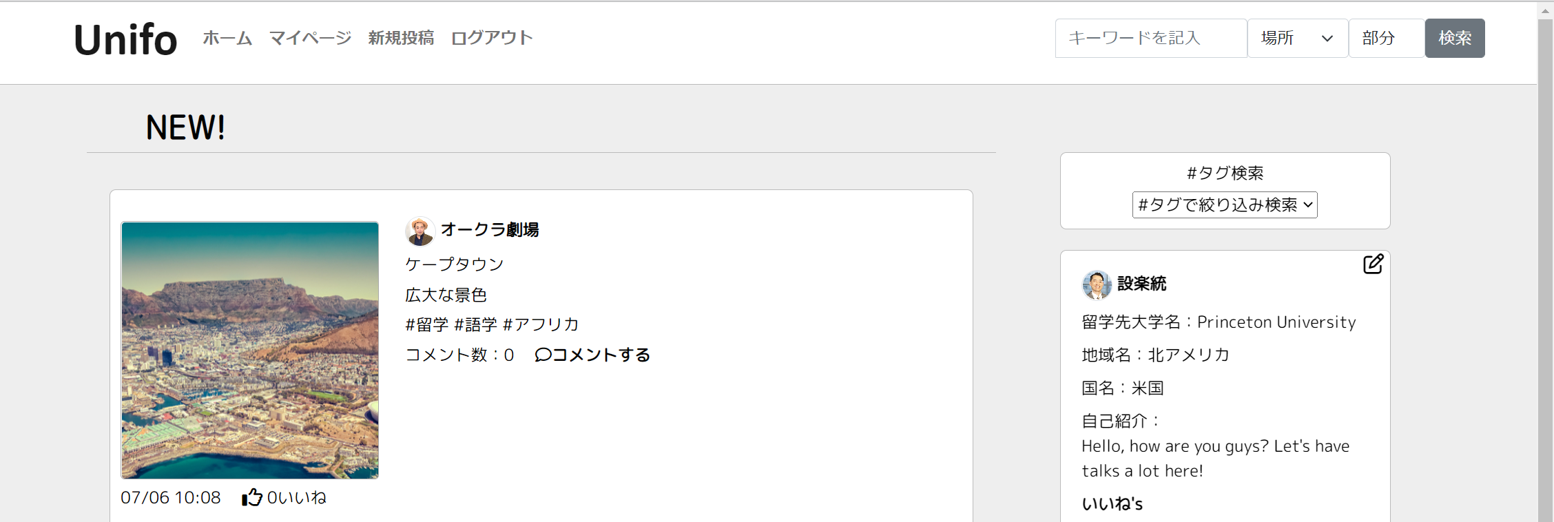 GitHub - cookingbo/Unifo