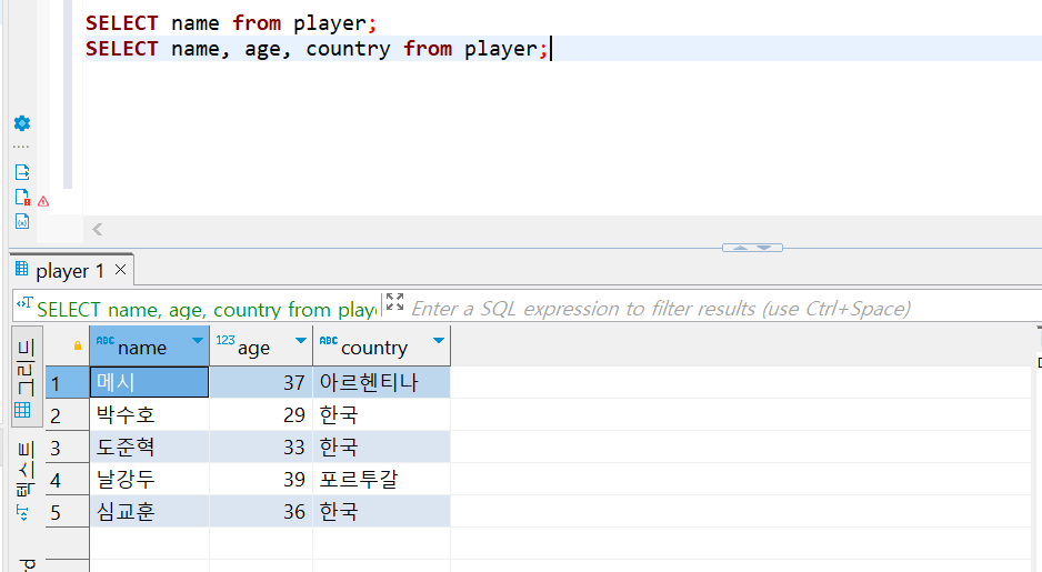 Quiz1. SELECT · Issue #2 · kyohoonsim/kusf-data-2023-1 · GitHub