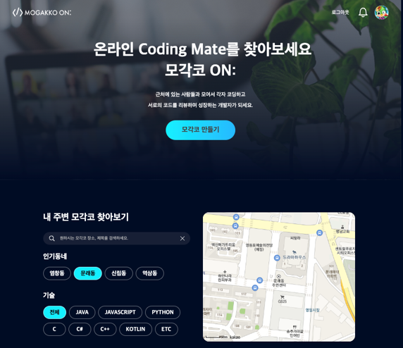 GitHub - hh99-14-Team3/BE_final: 항해99 14기 실전프로젝트 3조 모각코ON: