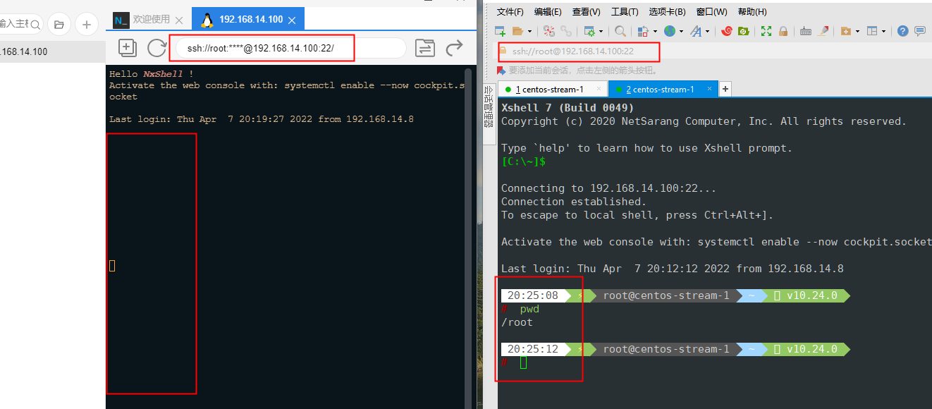连接上不显示内容 · Issue #148 · nxshell/nxshell · GitHub