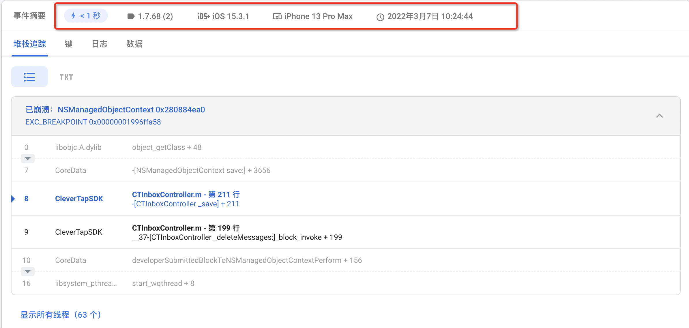 [CTInboxController _save] + 211 · Issue #166 · CleverTap/clevertap-ios-sdk · GitHub