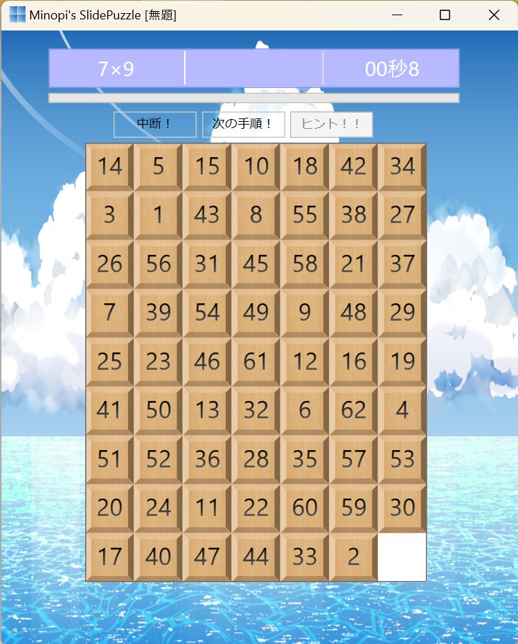 GitHub - Harada-Minoru/Slide-Puzzle-Game: Slide Puzzle Game with ...