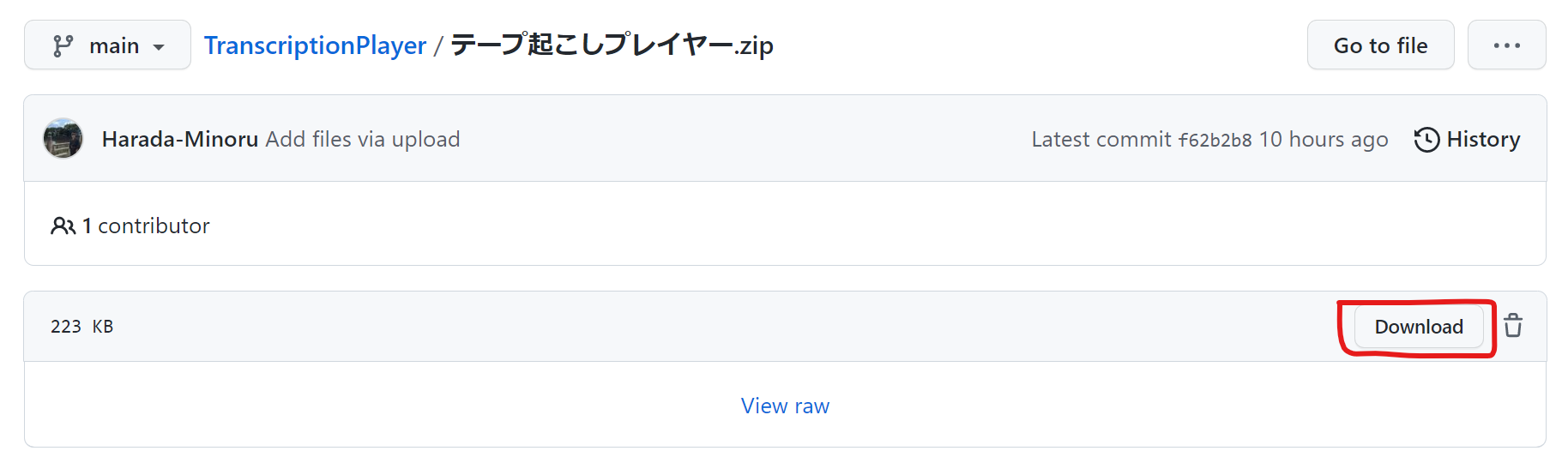 GitHub - Harada-Minoru/TranscriptionPlayer: Sound Player for Transcription.